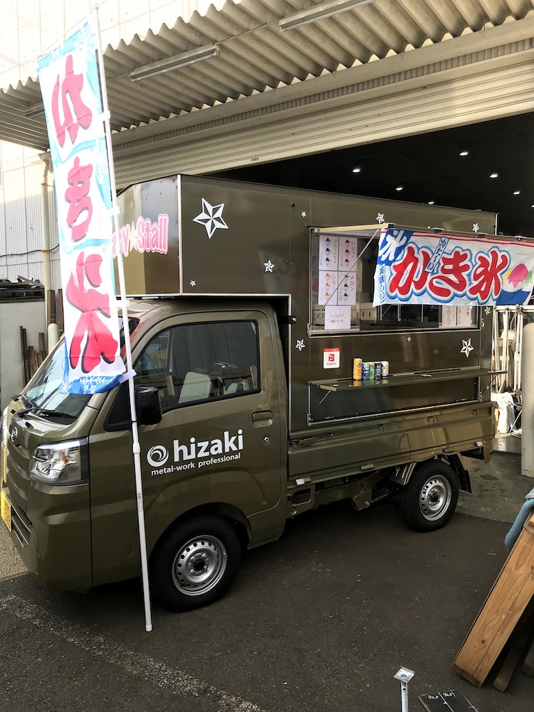 次回出店が決まりました | 管理人のつぶやき